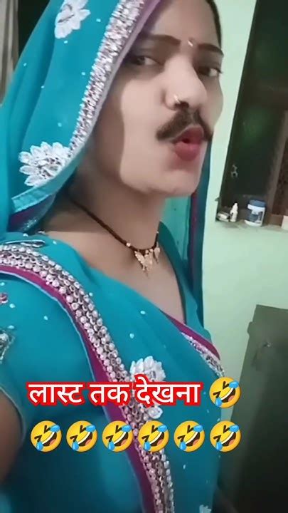 Meri Nazar Me Aisa H 😂comedy Shortsfeed Funny Ytshorts Shorts