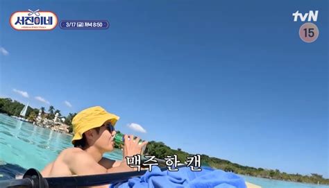 서진이네 4회 다시보기 뷔 모자 최우식 버킷햇 정유미 볼캡 모자 얼굴팩 패드