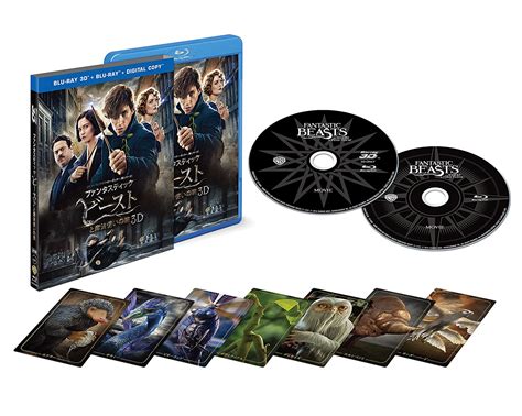 Amazon Fantastic Beasts And Where To Find D D Buru Reisetto First Time Specifications