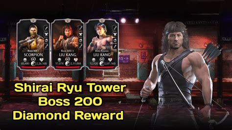 Shirai Ryu Tower Boss 200 Mk Mobile Youtube