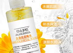 欢迎来到北京盛妆家化有限公司专业化妆品加工制造商化妆品OEM ODM 彩妆 护肤品 特殊用途化妆品
