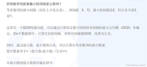 Rsa加密解密原理与python实现：以蓝桥云课示例 Csdn博客
