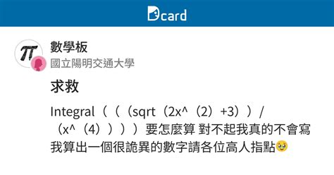 Dcard