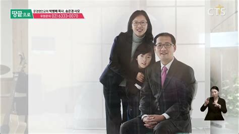 문경 영안교회 Cts 7000미라클 땅끝으로 박병배 목사 Youtube