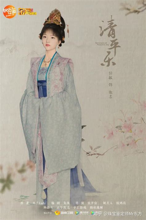 清平乐带火了 珍珠妆”，快来看看宋朝的首饰美学吧！ 知乎