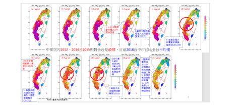 【產學亮點】全球趨勢綠能轉型下 臺灣未來能源系列報導：當前人類最巨大的困境─氣候變遷與空污 中興大學 永續農業創新發展中心 Idcsa