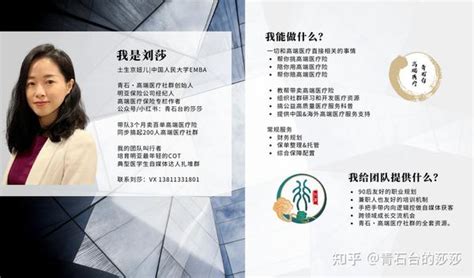 高端体检中心体验系列：美兆北京 知乎