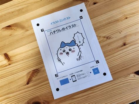 PythonOpenCVとArUcoを使用した画像の射影変換