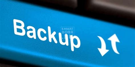 Как сделать бэкап на Андроиде без Root прав и с ними все способы