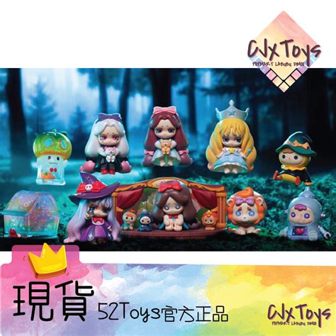 【lilith】莉莉絲 Oz國的獨角戲 系列 獅子 稻草人 桃樂絲 惡女巫 玩偶 52toys《現貨》 蝦皮購物