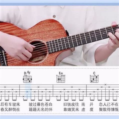 《理想三旬》吉他谱 陈鸿宇 G调高清六线谱 吉他堂