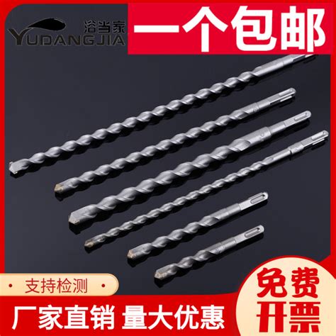 电锤钻头冲击钻头方柄四坑圆柄钻头穿墙钻头石材混泥土8 10 12mm 虎窝淘