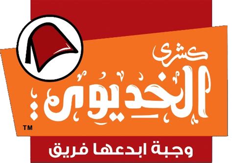 وظيفة بوفيه ونظافة فى مطاعم الخديوي فى شبرا الخيمة القليوبية