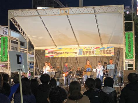 吉祥寺音楽祭 武蔵野市観光機構むー観 武蔵野市吉祥寺三鷹武蔵境の観光イベント情報