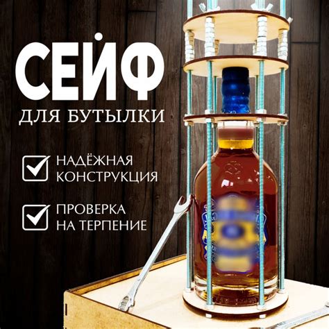 Сейф Бутылка №1 "Улыбни улыбальник" купить c доставкой на OZON по ...