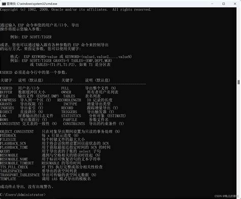数据库备份还原练习 数据库备份和恢复练习 csdn博客
