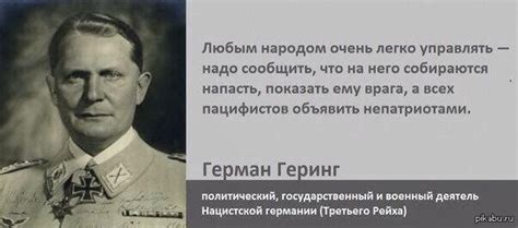 Урок из прошлого | Пикабу