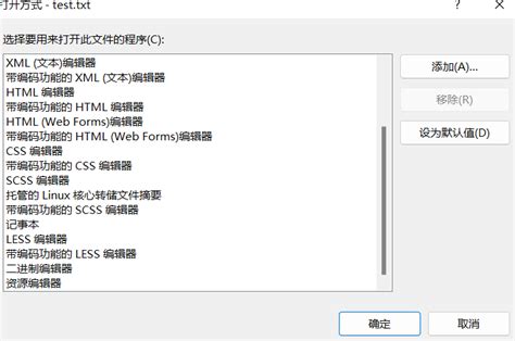 一文教会你c语言file【从0到1之c语言的文件操作】c语言中的file类型 Csdn博客
