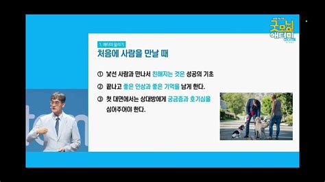 애터미 사업전략 Youtube