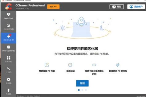 Windows 10系统开启卓越性能的方法代码！ 零度解说