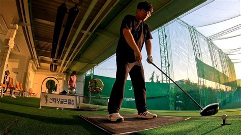 초보골프 골프레슨 34회차 드라이버3회 Youtube