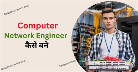 कंप्यूटर नेटवर्क में Csma क्या है Csma Ca और Csma Cd में अंतर