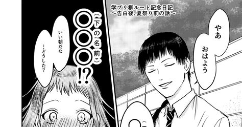 テニプリプラス 柳蓮二夢漫画 きいちのマンガ テニプリ夢 夢漫画 夢絵 Pixiv