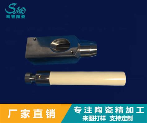陶瓷柱塞 滚轮陶瓷柱塞 氧化锆陶瓷柱塞生产厂家 明睿陶瓷