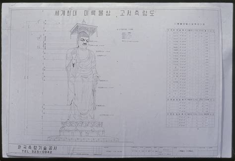 한국건축 아카이브