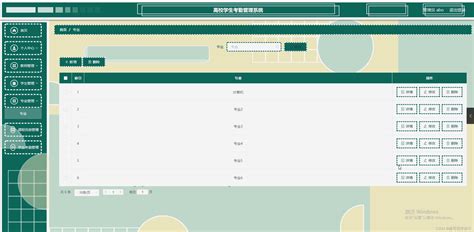 Java计算机毕业设计（附源码）高校学生考勤管理系统系统（springbootmysqlmaven论文考勤管理系统设计 Csdn博客