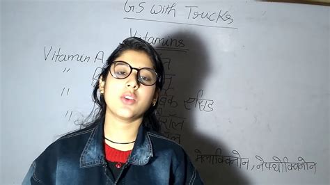 Gs With Tricks Part4 Youtube