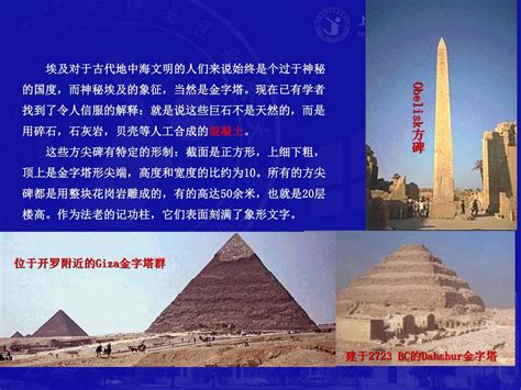 房屋建筑学 Ppt Download