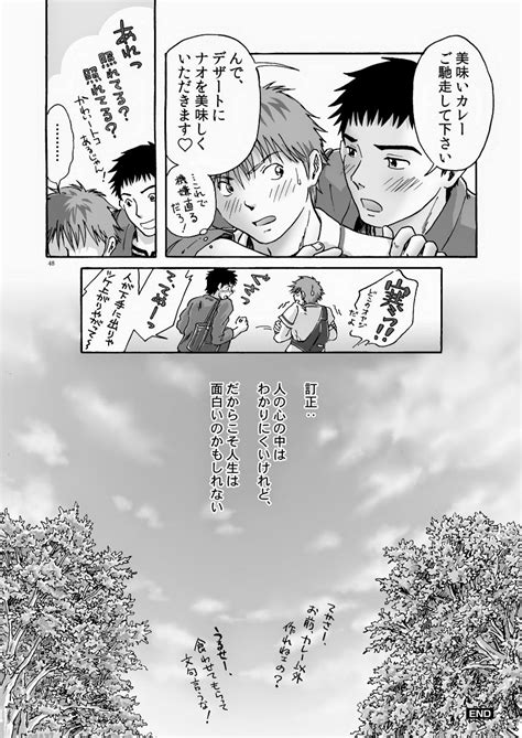 Bokuranokajitsu Takano Yuu Esp Jp Myreadingmanga