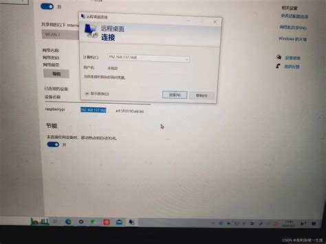树莓派学习笔记：无线连接笔记本及换国内源树莓派连接笔记本电脑 Csdn博客