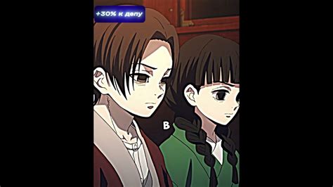 В объятиях счастливого сна 👀🥱 Клинок рассекающий демонов аниме анимемомент анимеклип Youtube