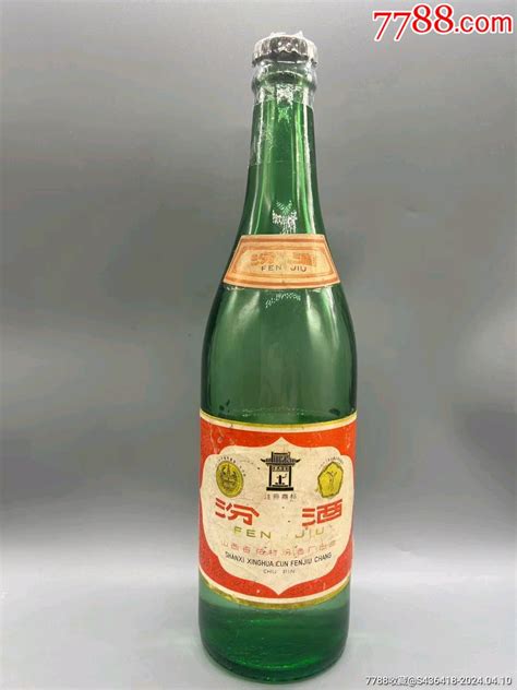 70年代末期啤酒盖汾酒，喝品，酒花非常火爆。沉味十足。可喝可藏凑品种。品相如图，老酒收藏老酒升降【7788收藏收藏热线】