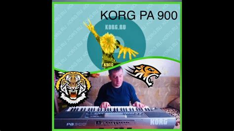 იანეთი და მანჯურია ლევან კაშმაძე 2020 Youtube