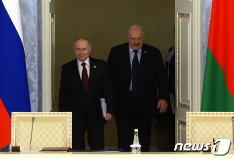 사진 연합 국가 최고 국가委 도착하는 러 벨라루스 대통령 뉴스1