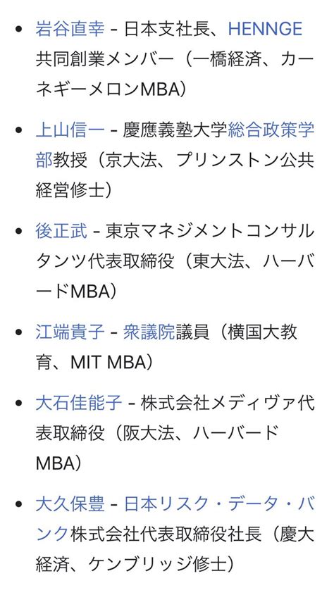 三部保 写真家・活動家 On Twitter Rt Hima03hima11 東京都政改革本部に、小池百合子知事のブレーンといわ