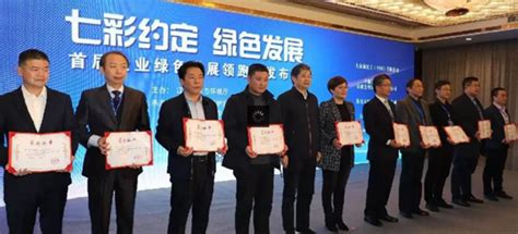 江苏发布首届企业绿色发展领跑者，sk海力士等企业入选