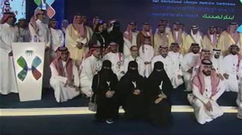 حفل افتتاح مؤتمر حائل الدولي لطب نمط الحياة 2024 Youtube