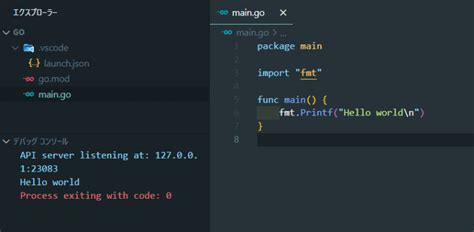 Go言語VSCodeではじめる開発環境の構築手順インストール実行まで プログラミングで遊ブログ