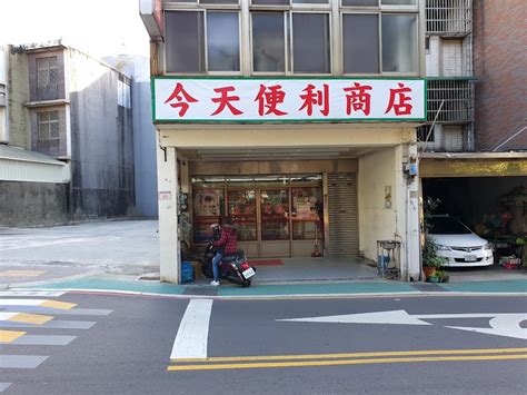 今天便利超商相片 評價 電話 桃園市楊梅區附近的便利店推薦 台灣百事通