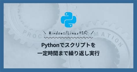 【python】日付から経過日数を計算する方法：datetime 陰lady Log