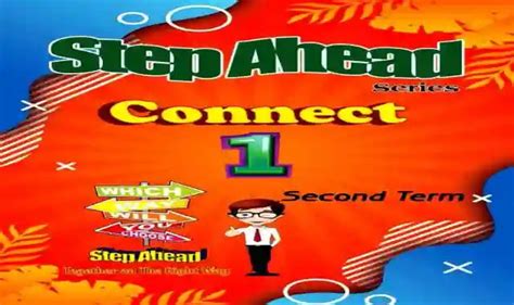 كتاب Step Ahead كاملا فى اللغة الانجليزية كونكت 1 للصف الاول الابتدائى