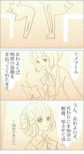 ぴくゆり放課後愚かしい願い事交流 KURO