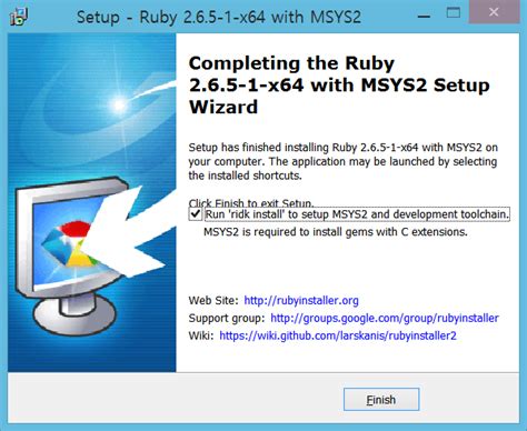 Windows에 Ruby 설치 BELLSTONE