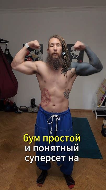 Тренировка грудных и широчайших с гирей спорт спорт Kettlebell Sports гиря тренировкидома