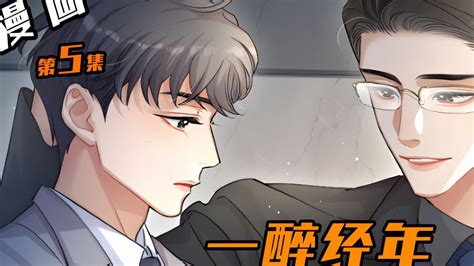 男人开门撞见小三，竟转身就走？这是爱的有多卑微！高清1080p在线观看平台腾讯视频
