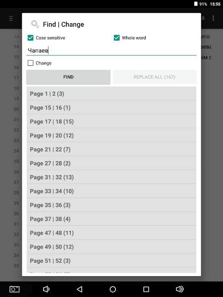 Xml编辑器app下载 Xml文件编辑器手机版 Xml Editor 下载v3 0 3 安卓最新版 当易网